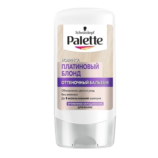 Оттеночный бальзам для волос Palette Платиновый блонд, Временное окрашивание, 150 мл