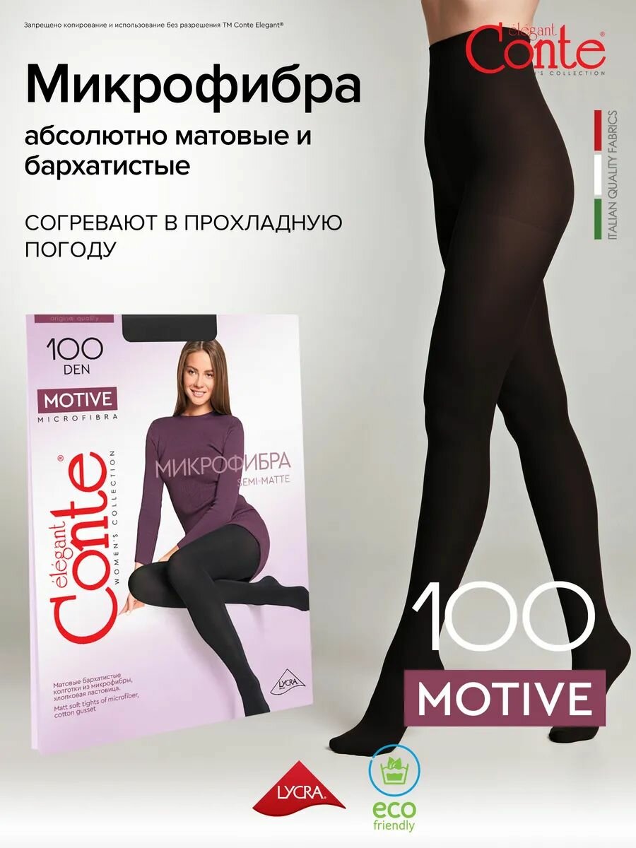 Чулки