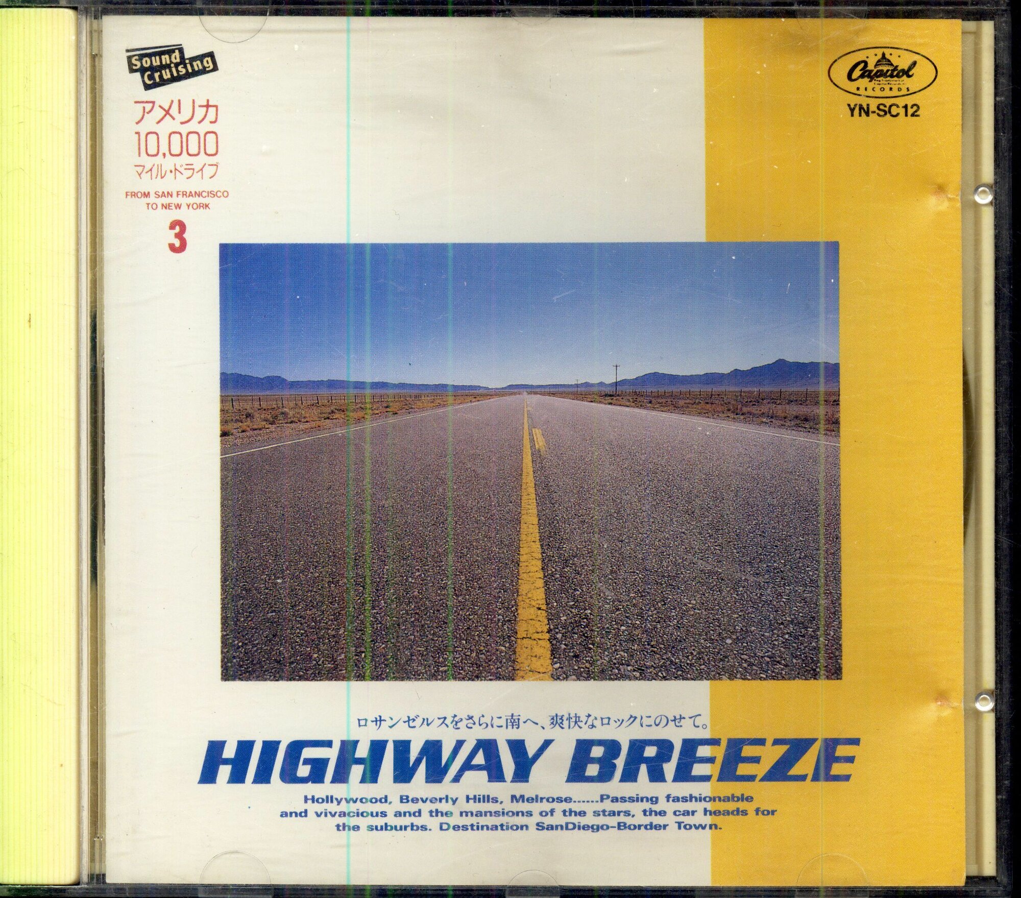 Highway Breeze. Various (Без OBI, Japan, Capitol Records, YN-SC12, 1991) CD диск