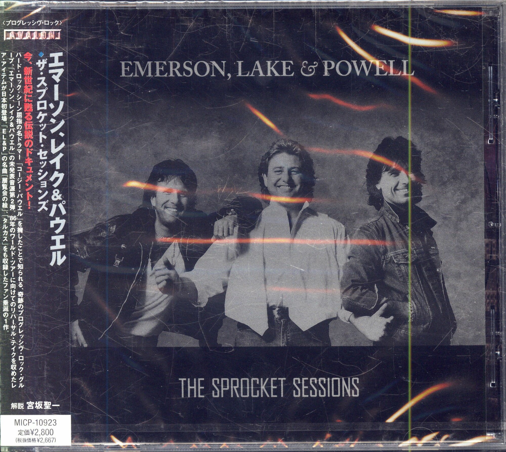 Emerson, Lake & Powell. The Sprocket Sessionss (Japan, Avalon, MICP-10923, 2010, новый компакт-диск в завод. упаковке) CD