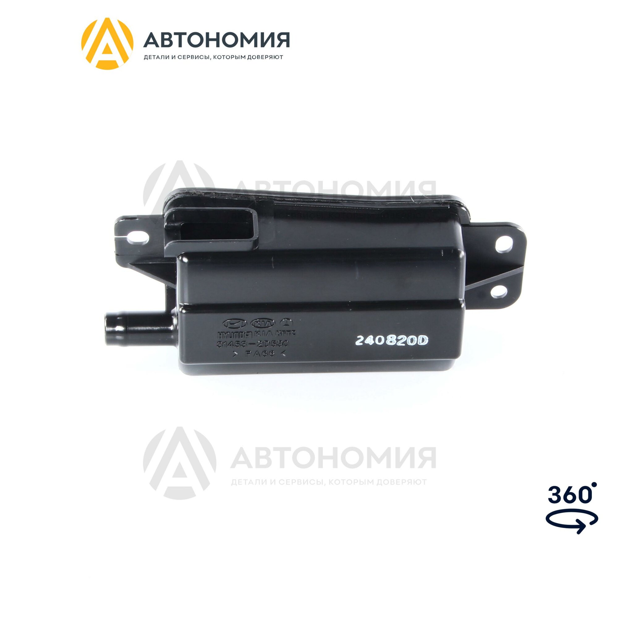 Фильтр воздушный топливного бака Sonata 04- Hyundai/KIA 31453-2D530