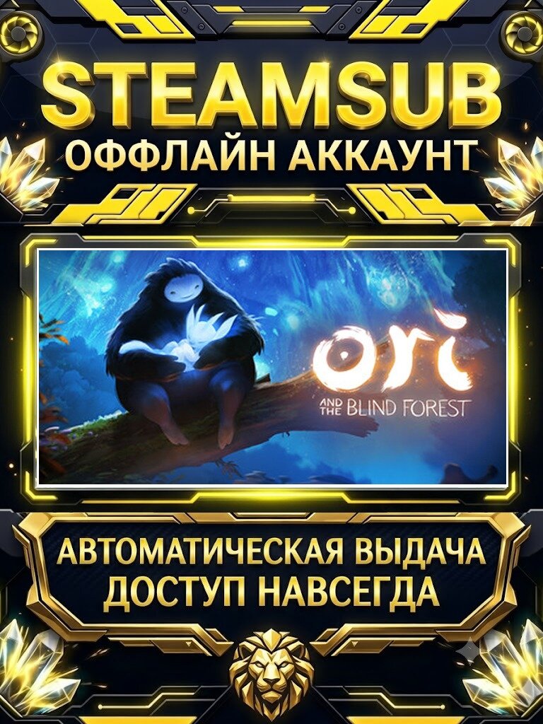 ORI AND THE BLIND FOREST игра на аккаунте для ПК с OFF активацией для Steam (PC) РФ + СНГ