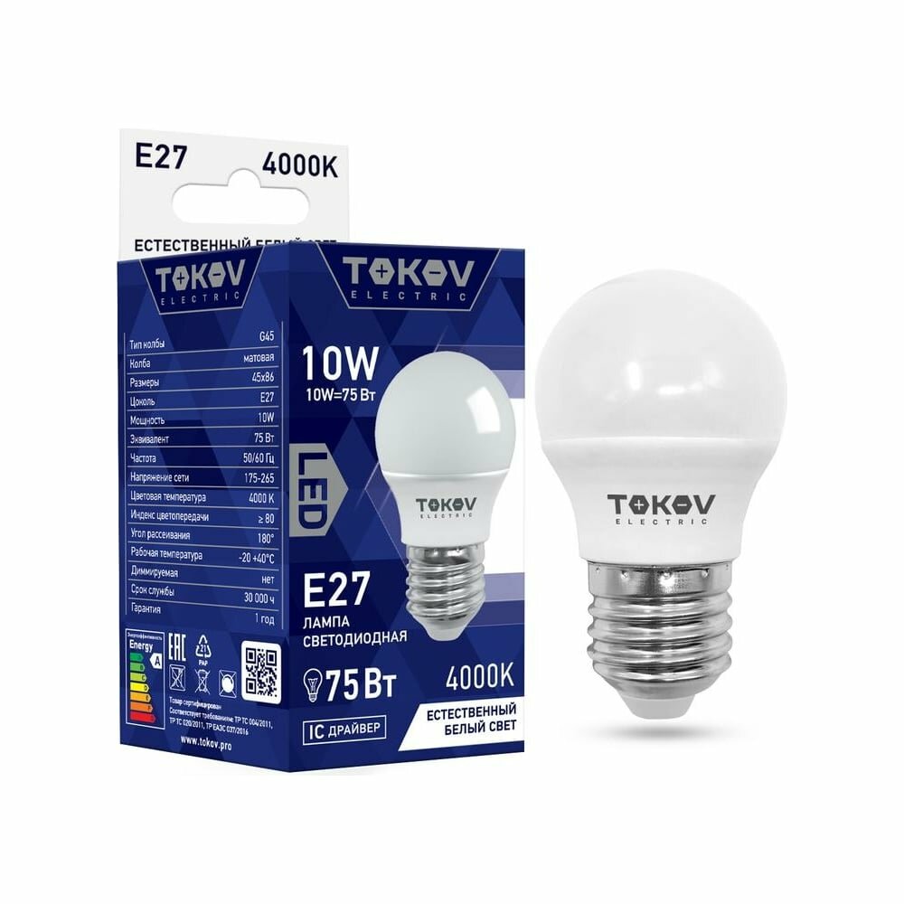 Светодиодная лампа TOKOV ELECTRIC 10Вт G45 4000К Е27 176-264В TKE-G45-E27-10-4K