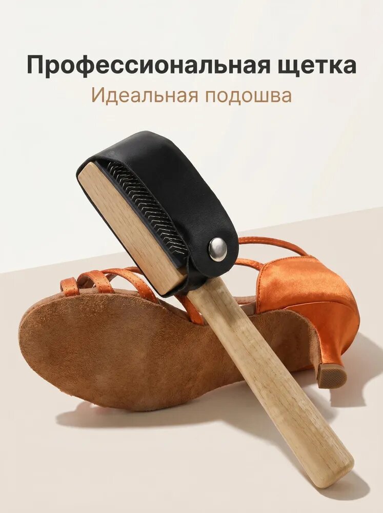 Щетка для одежды, обуви