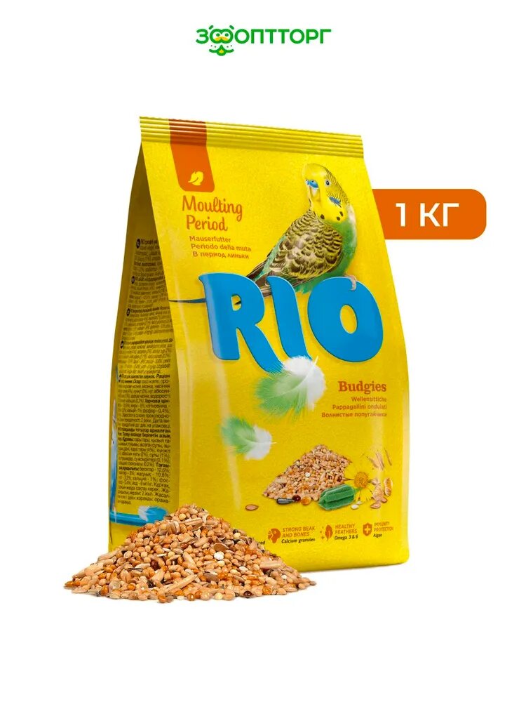 Корм RIO для волнистых попугайчиков в период линьки, злаковое ассорти, 1 кг.