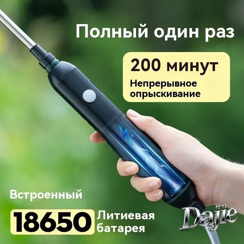 Пульверизатор — фото 1