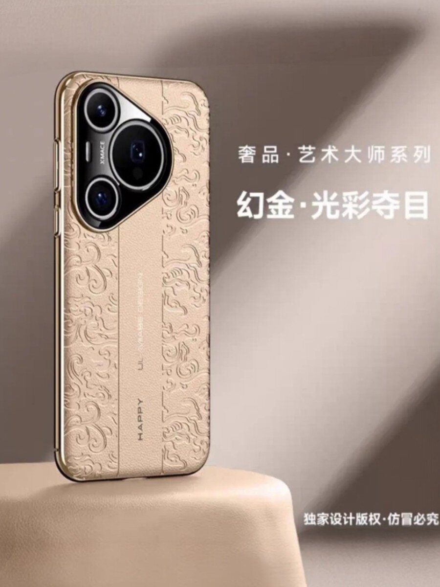 Чехол для Huawei Pura 80