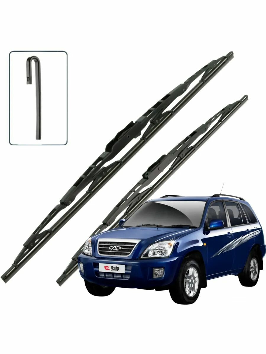 Дворники для Chery Tiggo T11 - раме дворники, подходящие для Chery Tiggo T11, автозапчасти, стеклоочистители