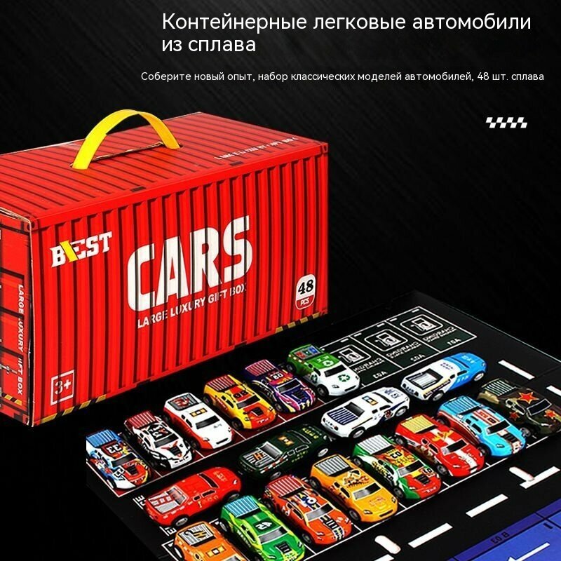 Красный склад для контейнеров (12 автомобилей из сплава) с картой. Металлические машинки с возвратом, гараж в виде контейнера, развивающая игрушка для