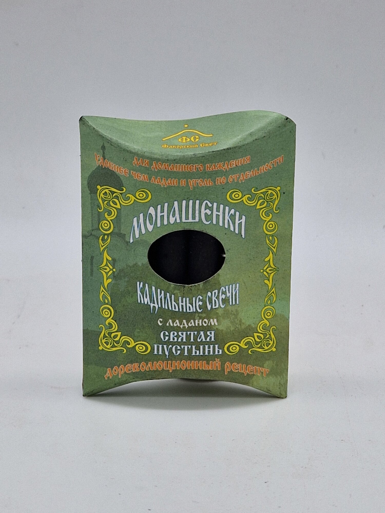 Благовония - Кадильные свечи Монашенки 7 штук