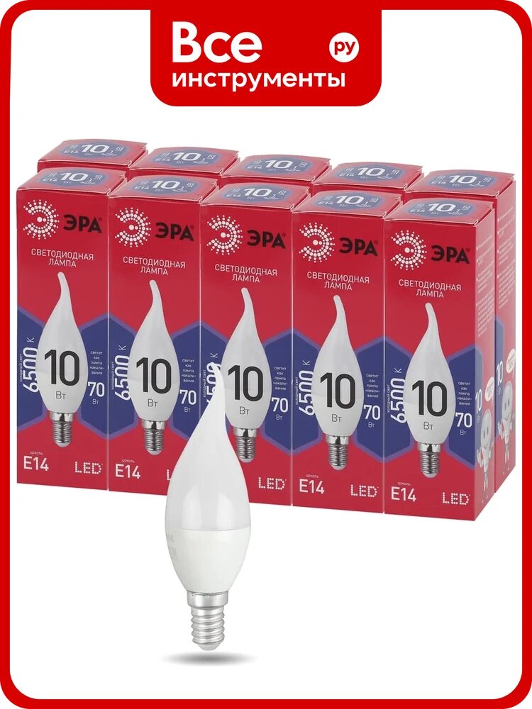 Набор лампочек ЭРА RED LINE LED BXS10W865E14 R светодиодные (EC) Е14/E14 R 10Вт свеча на ветру, 10 шт Б0056764