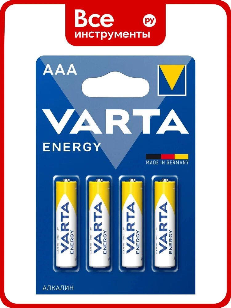 Батарейка Varta ENERGY LR03 AAA BL4 Alkaline 1.5V — щелочная алькалиновая мизинчиковая, для портативных устройств