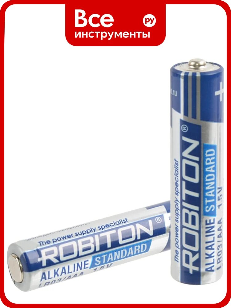 Элемент питания ROBITON 2 шт. STANDARD LR03 12293 – набор щелочных AAA мизинчиковых аккумуляторов для электроники