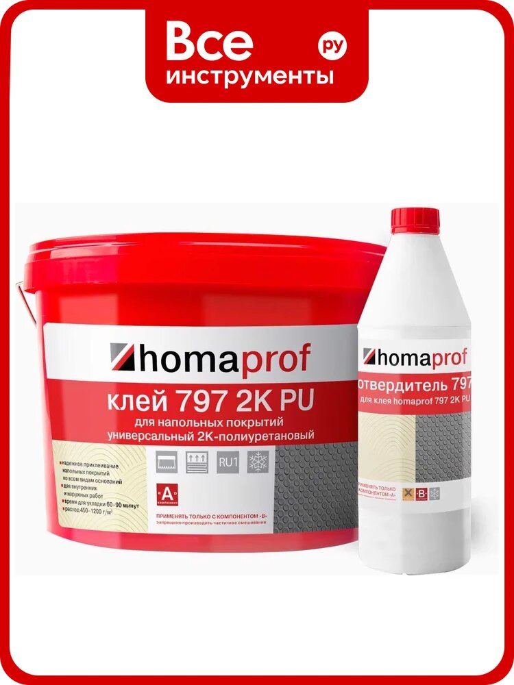 Клей для резиновых, каучуковых, спортивных покрытий Homakoll homaprof 797 2K PU 14 кг 797a+b-14-19, металл