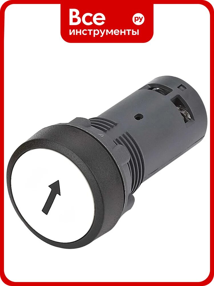 Кнопка Systeme Electric SB7NA11341, моноблочная, IP65, пластик