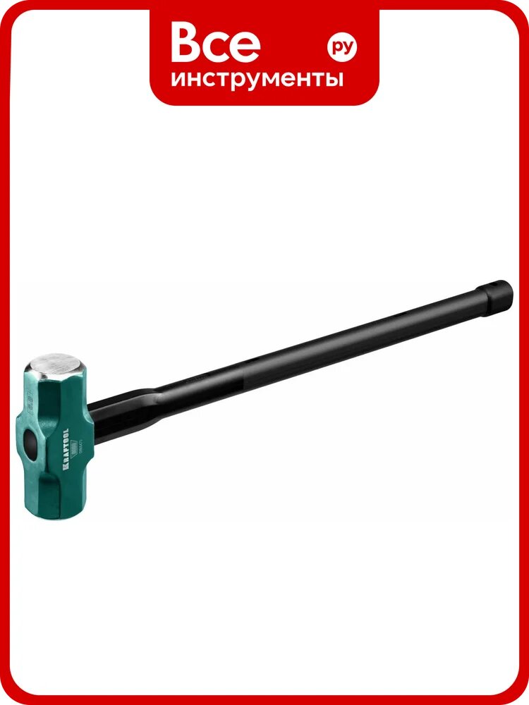 Кувалда KRAFTOOL Steel Force с удлинённой рукояткой, 8 кг 2009-8, сталь