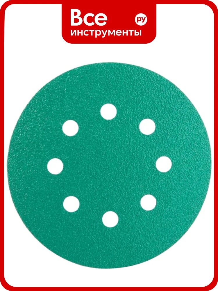Диск DC341 Film Green Hanko 125 мм 8 отв Р 400 100 шт/уп DC341.125.8.0400
