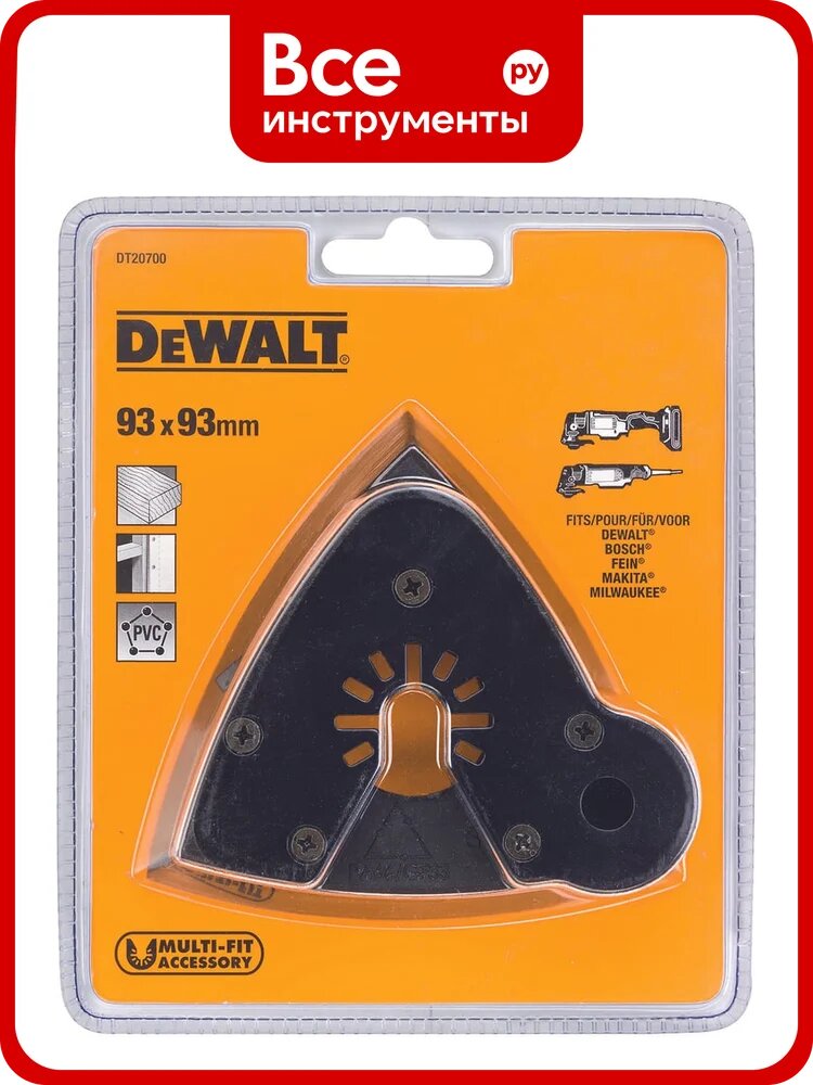 Насадка для мультитул подошва под шлифлисты Dewalt DT20700 DT20700-QZ