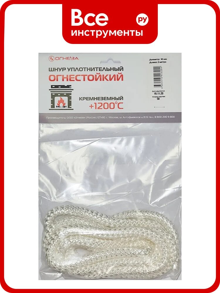 Термостойкий кремнеземный шнур огнеза ШКН 10 мм х 2 м 107483