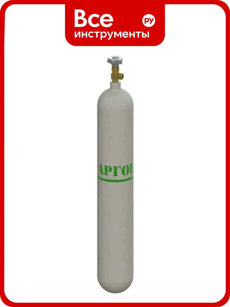Баллон газовый для аргона 20 л, новый, пустой ТГС ХД20022074 для транспортировки