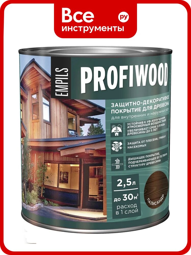 Защитно-декоративное покрытие для древесины PROFIWOOD (палисандр; 2.5 л; 2.3 кг) 72660