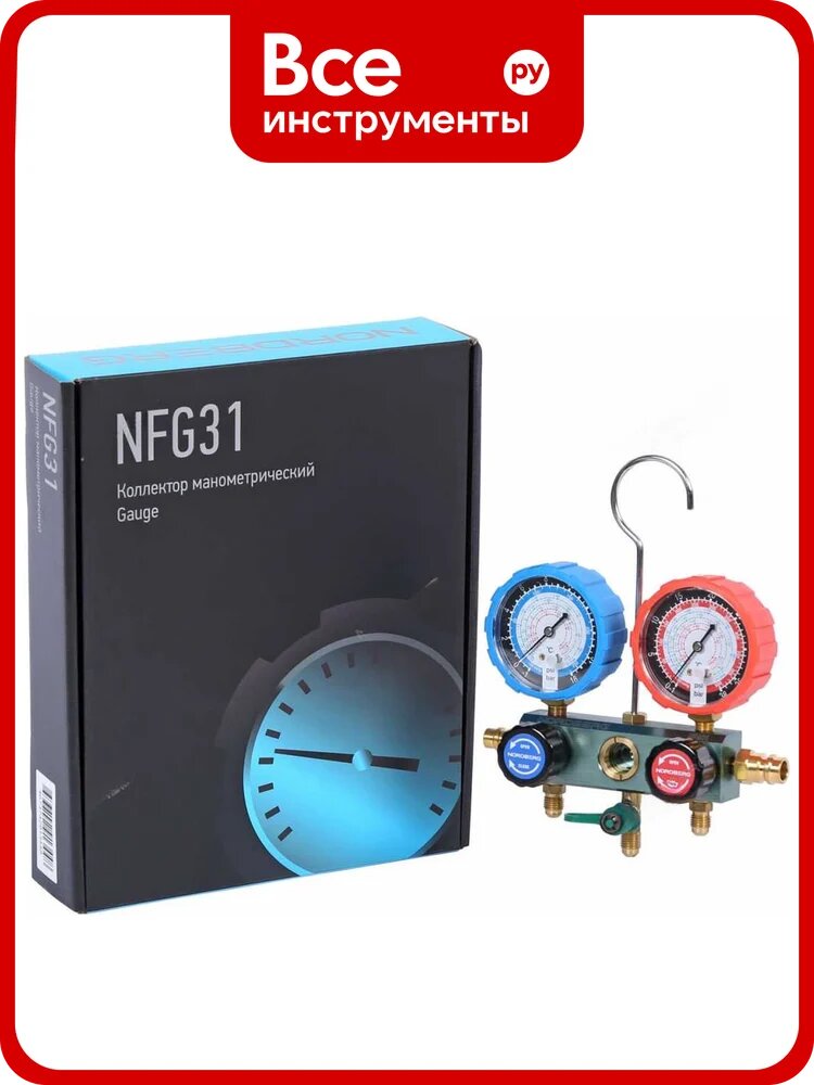 Манометрический коллектор Nordberg NFG31, для систем кондиционирования, для разных фреонов