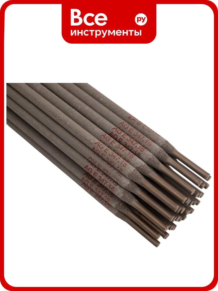 Электроды E347-16 4 mm × 350 mm VAC‑PAC AG A‑3‑34716‑40‑2, рутиловое покрытие, нержавеющие стали, сварочное решение