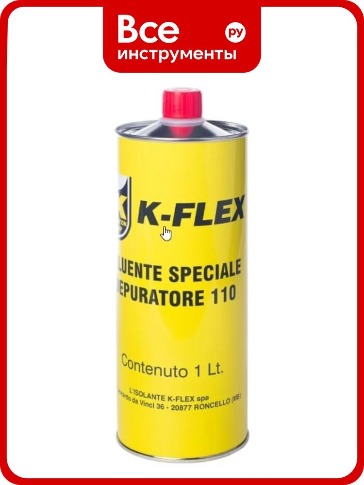 Очиститель K-FLEX 1.0 lt 850VR020001, клея, и разводов при высыхании, аэрозольный состав для удаления загрязнений