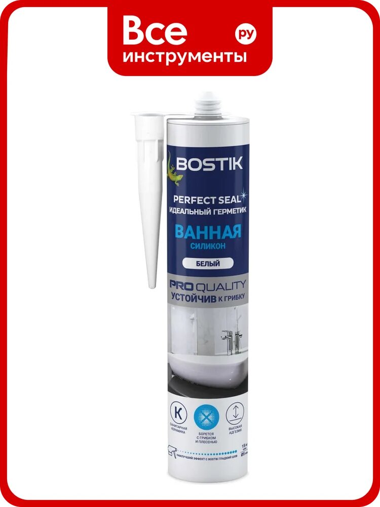 Идеальный герметик BOSTIK Perfect Seal Ванная, Силикон, белый, 280 мл BOK212786P