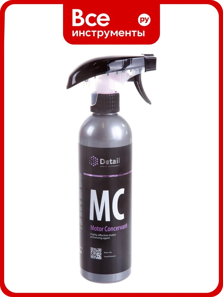 Консервант, Detail, двигателя 500мл Detail MC Motor Concervant DT-0137, защищает