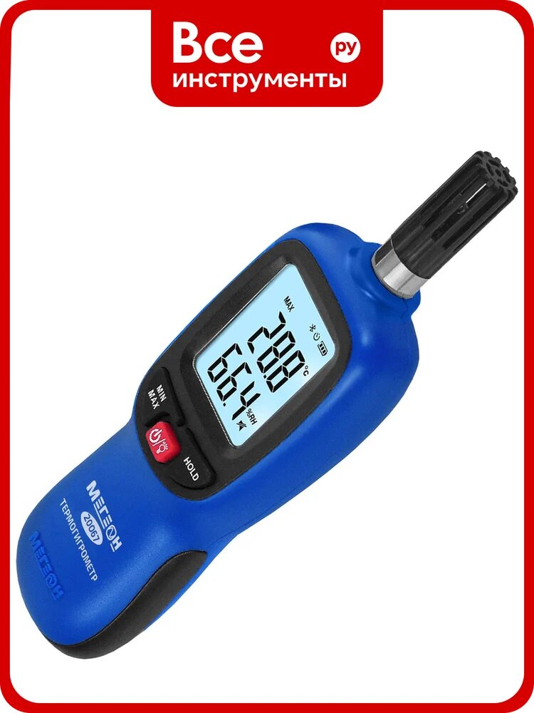 Термогигрометр мегеон 20067 с Bluetooth, с поверкой к0000401771, новинка