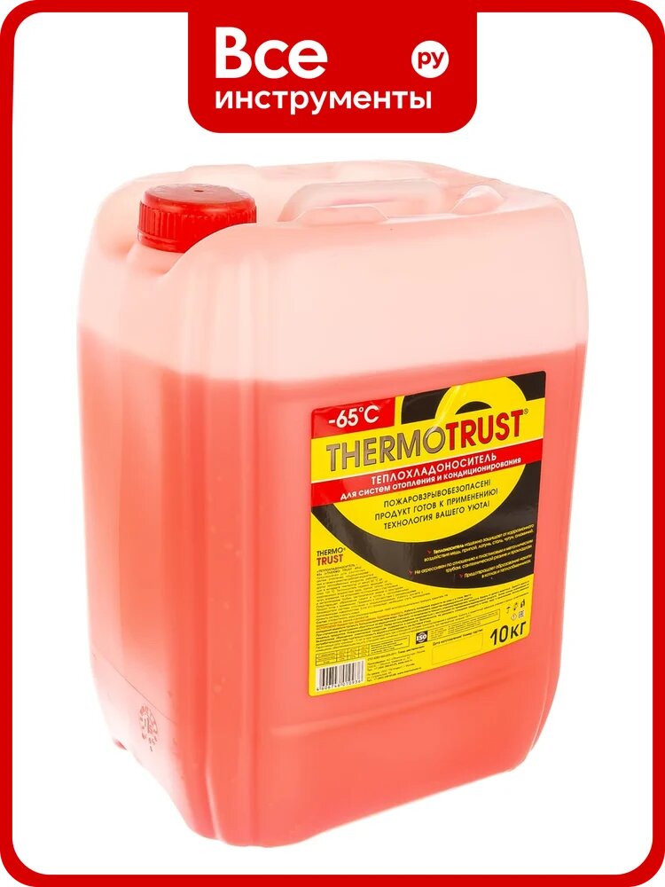 Теплохладоноситель Thermotrust THERMO TRUST-65 10 кг 10005, из качественного