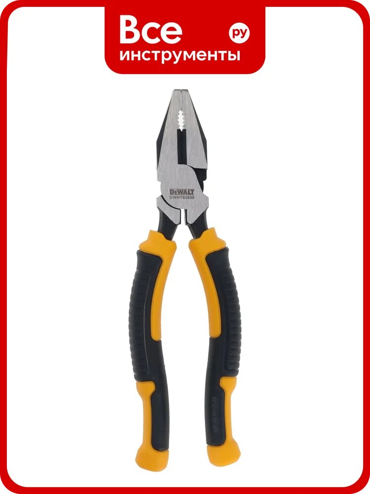 Плоскогубцы DeWALT DWHT82809-0, хромованадиевая сталь, двухкомпонентные рукоятки