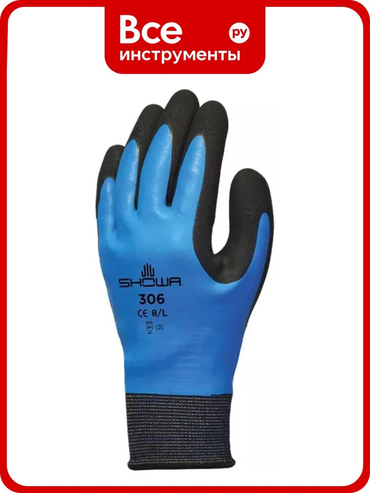 Защитные перчатки SHOWA Hold Durable 306 (Blue, XL, Артикул: ) SHOWA306XL