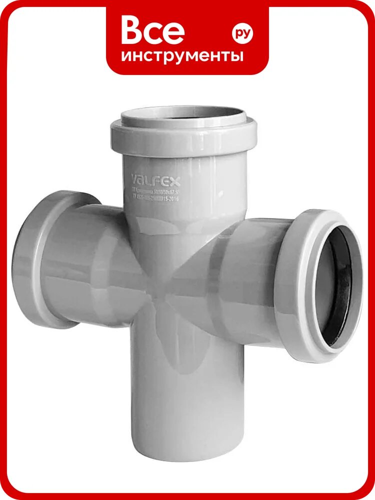 Крестовина VALFEX 110/110/110x87.5, внутренняя канализация 27211110