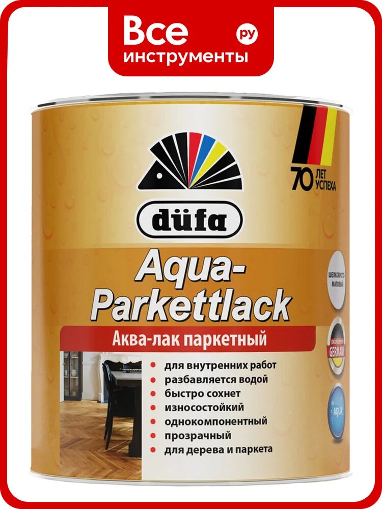 Лак Dufa AQUA-PARKETTLACK шелковисто-матовый 750 мл МП00-007541, деревянный, белый
