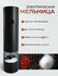 Электромельница для специй USB