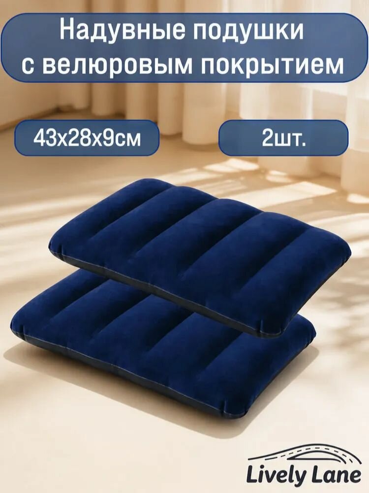 Подушка для шеи
