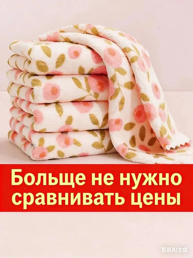 Тряпка — фото 1