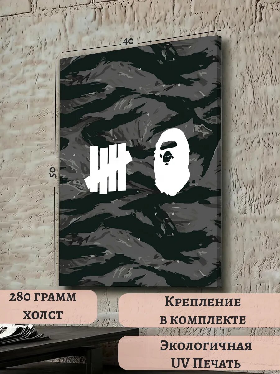 Картина 40х50 Бейп BAPE A Bathing Ape Эстетика Стиль Бренд