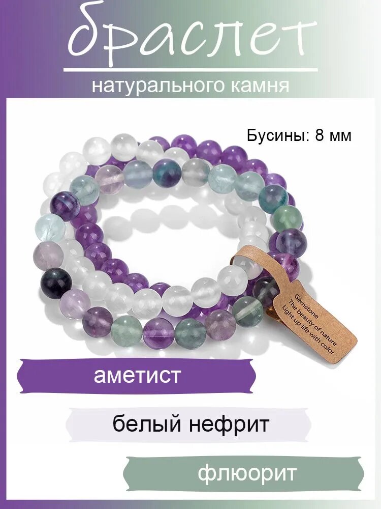 Браслет-бэнгл, агат