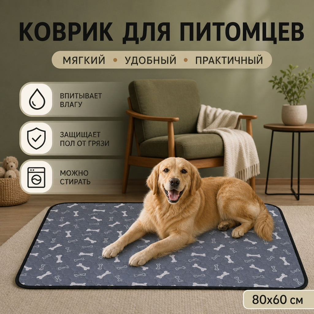 Аксессуар для кошек, прочный, безопасный