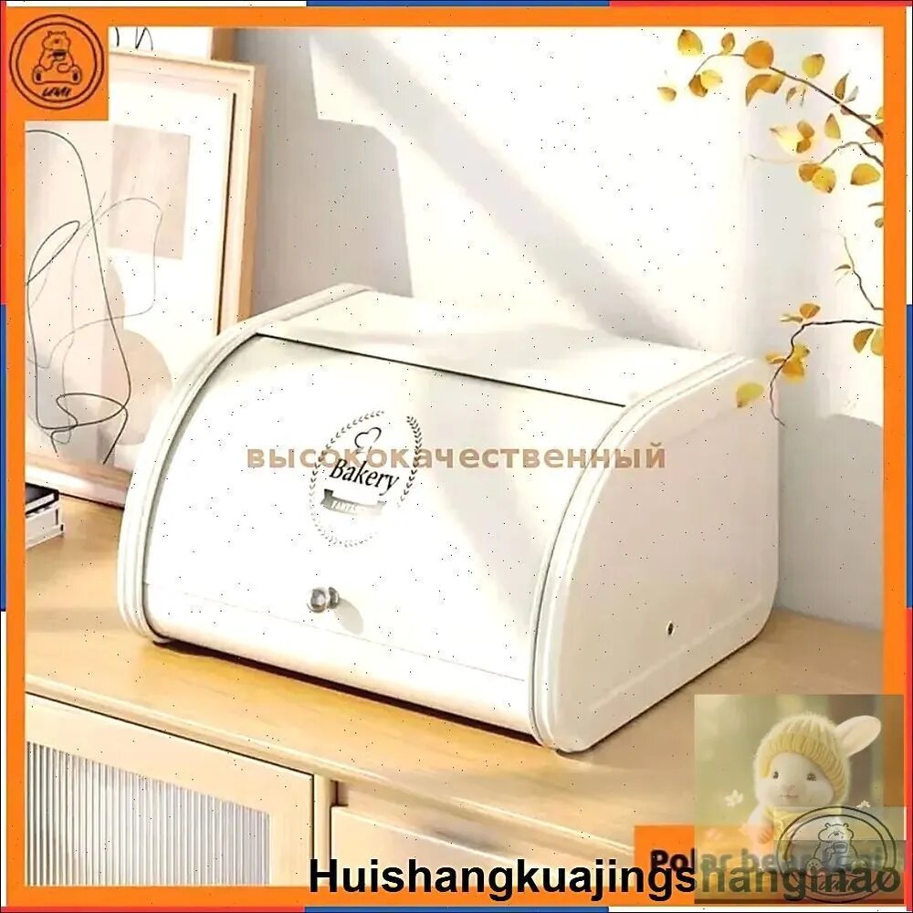 Хлебница, 30.5 см х 27.5 см х 17.50 см