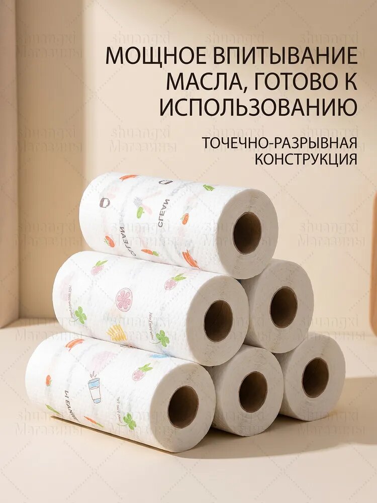 Бумажные полотенца — фото 1