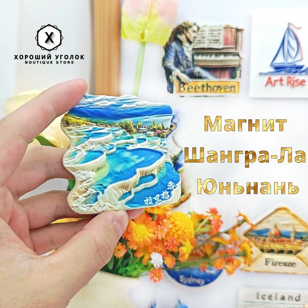 Магнит Германия пивная кружка с домиком рельефный магнитный сувенир, декоративный подарок