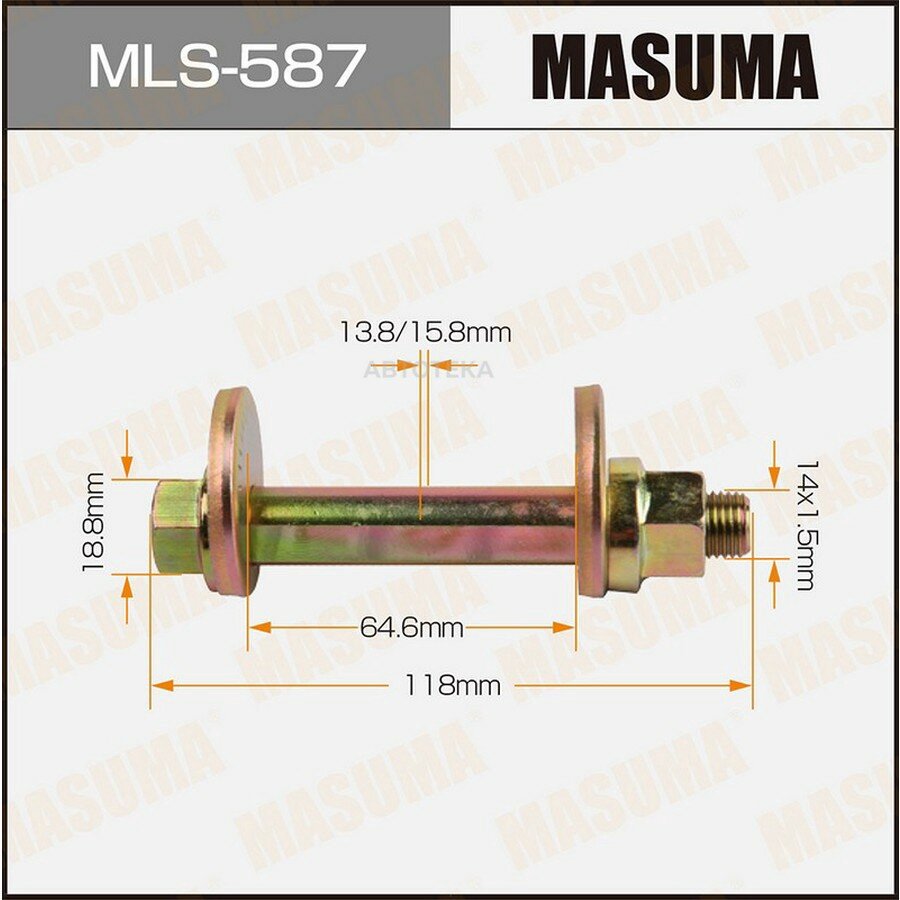 Болт эксцентрик к-т. MASUMA MLS587 MITSUBISHI Pajero/ Montero V90# 06->