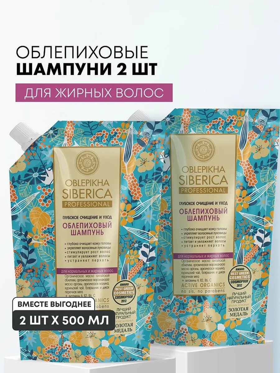 Natura Siberica Oblepikha Глубокое очищение и уход Шампунь д