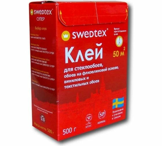Сухой универсальный клей Swedtex супер для стеклообоев, флизелиновых и других видов тяжёлых обоев, 500 г, до 65 кв. м