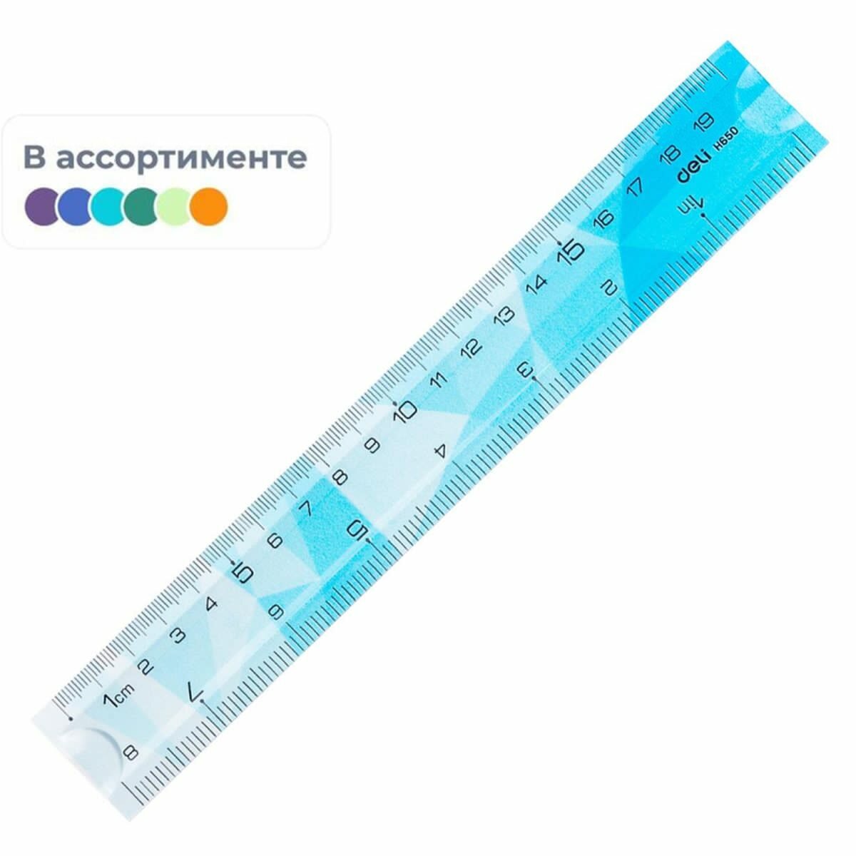 Линейка 20см Deli EH650, пластиковая, цветная, гибкая, 24шт.