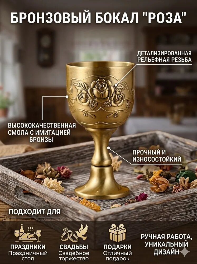 Рюмка, 25 мл — фото 1